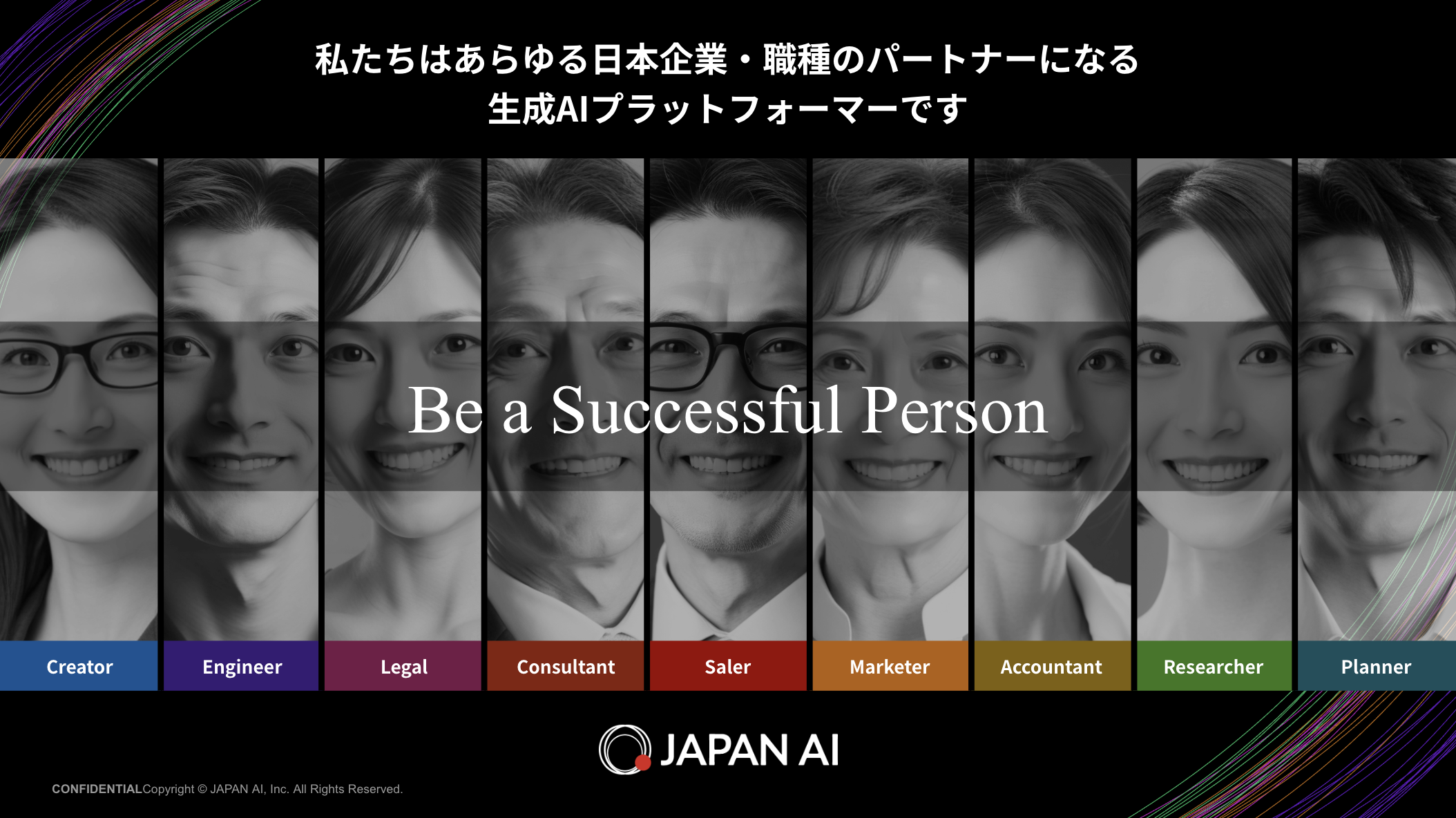 『日本企業のための最も実用的なAIエージェントへ』JAPAN AI株式会社、自律型AIエージェント「JAPAN AI AGENT」を提供開始 ...