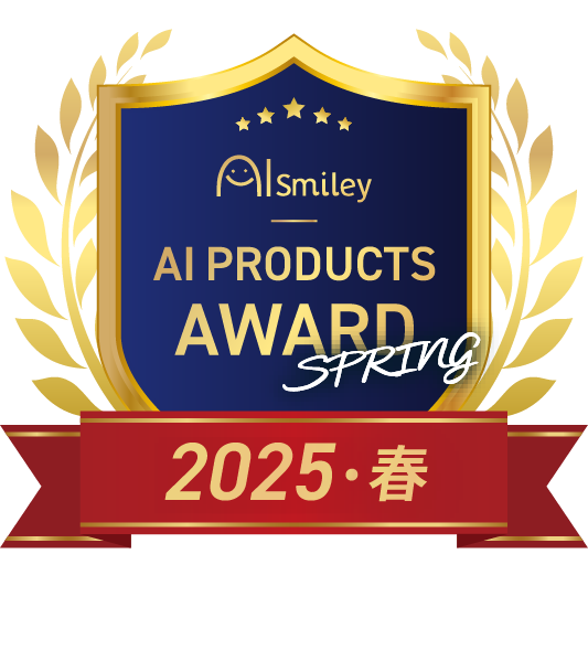 「JAPAN AI AGENT」が AIsmiley AI PRODUCTS AWARD 2025 Spring「AIエージェント部門」でグランプリに選出 | ニュース | JAPAN AI ...