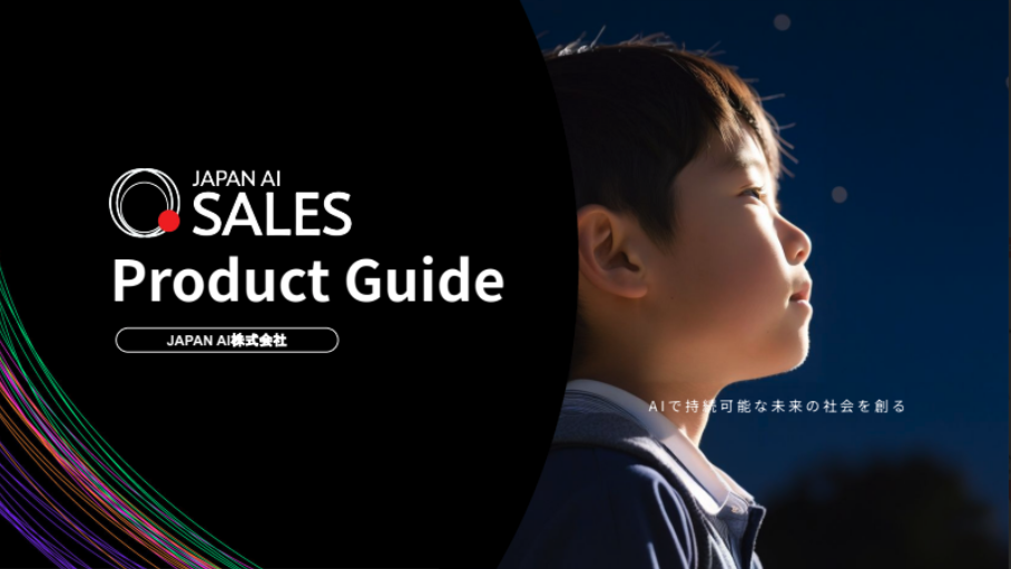 JAPAN AI SALES | JAPAN AI株式会社 JAPAN AI,Inc.
